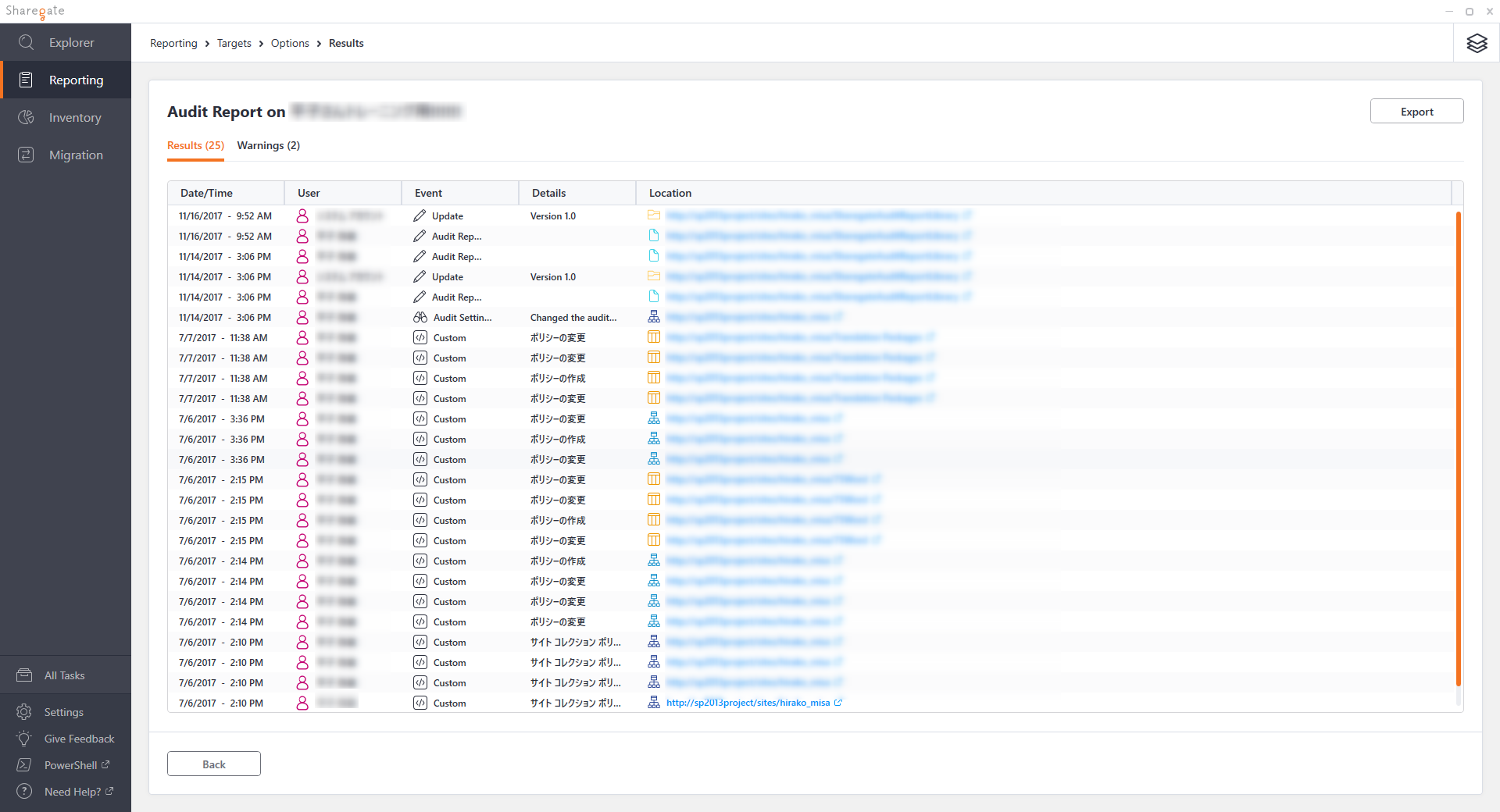 第2回 Sharegateに関する「よくある質問」まとめ - Office365／SharePoint業務改革ソリューション