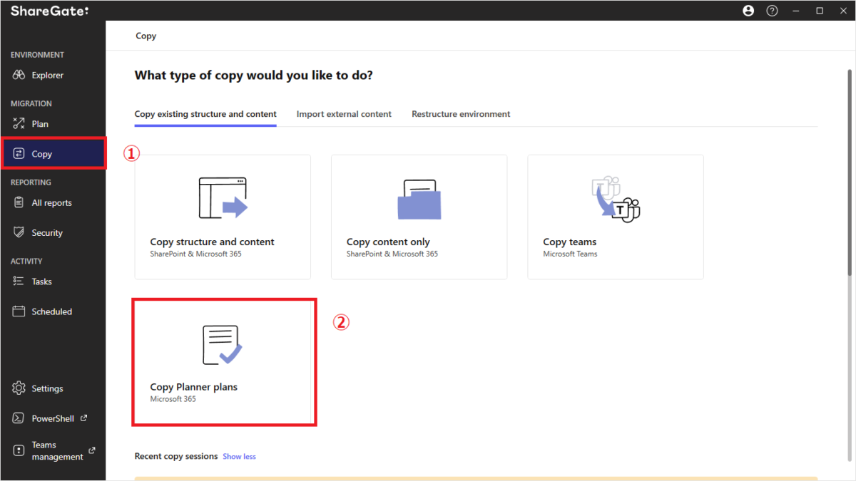 ShareGateのリリース情報まとめ（バージョン17.0~17.1） - Office365／SharePoint業務改革ソリューション