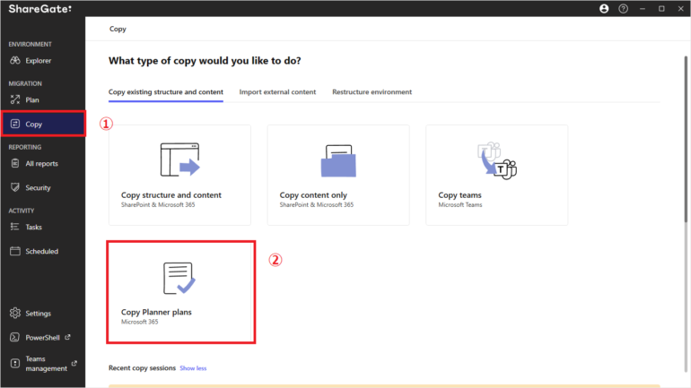 ShareGateのリリース情報まとめ（バージョン17.0~17.1） - Office365／SharePoint業務改革ソリューション